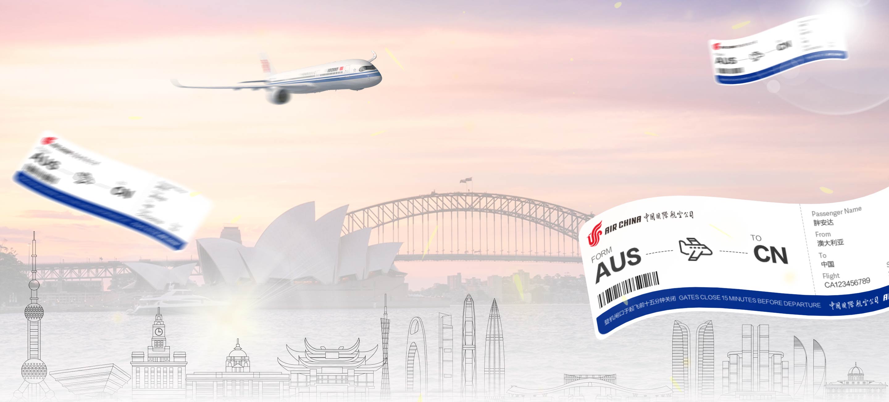 Air China Limited | Flight Tickets Inquiry & Booking, Flights Inquiry ...